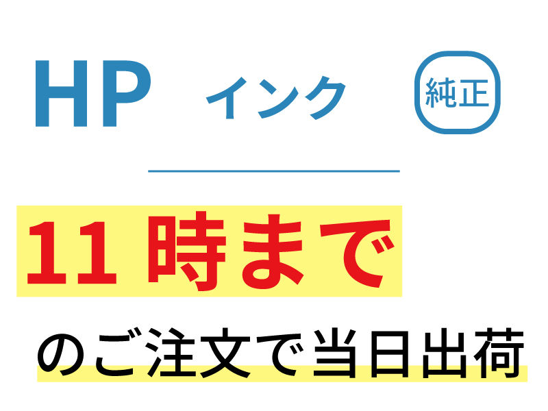 3WX19A HP727Bインクカートリッジ マットブラック300ml LAMI MALL Plus